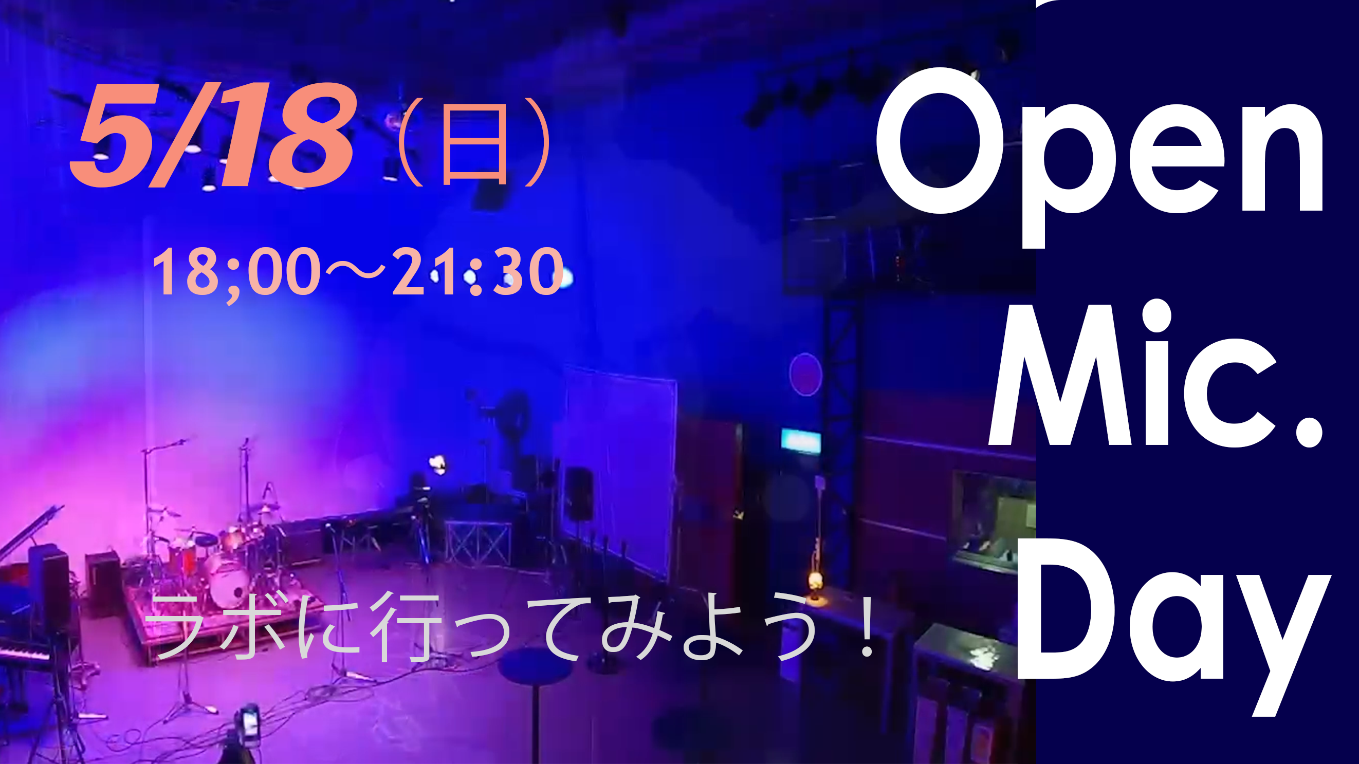 Open Mic Day | HEACON LABO